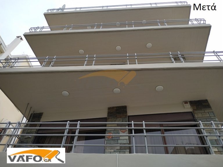 Επισκευή Προσόψεων Μέτωπα Μπαλκονιών - VAFO.GR Ελαιοχρωματισμοί Κτιρίων